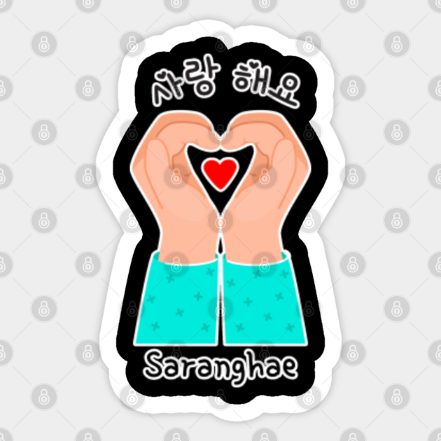 Saranghae Kpop Finger Heart Pocket Korean Love Hangul Saranghae